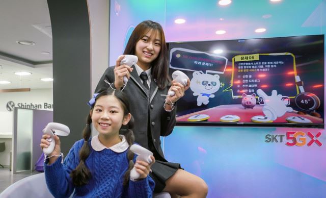 SKT, VR 기술 활용 금융 교육 콘텐츠 ‘신한 금융의 고수’ 개발 | 강소기업뉴스